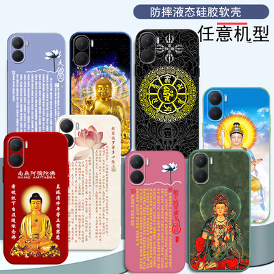 适用华为荣耀畅玩40手机壳畅玩30佛系像祖畅玩20硅胶8观音7菩萨8a新品8E潮牌心经文男士9女款外套40plus防摔