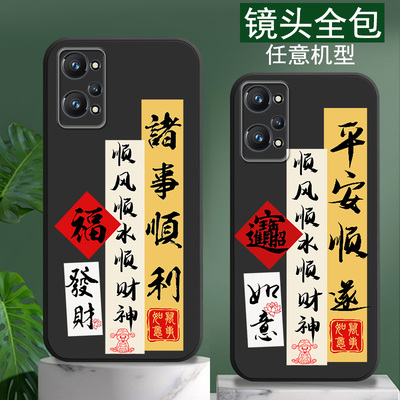 适用真我opporealmeQ5手机壳Q3顺风Q5i顺水Q顺财神Q3S男q2套Q5pro