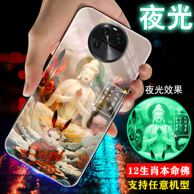 适用oppoFindX9手机壳FINDX8玻璃X5本命佛系十二生肖findx6守护神X3菩萨x7新f款男士女外套FindX9Pro中国古风