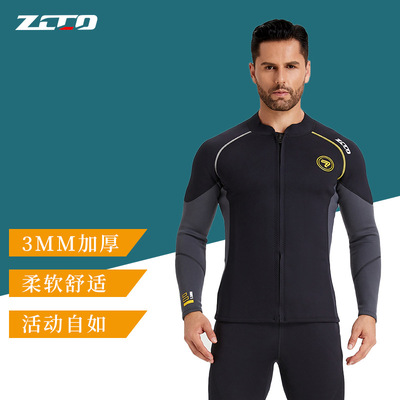 ZCCO 3mm潜水服男女款分体潜水衣防寒保暖上衣裤子浮潜冲浪冬泳衣