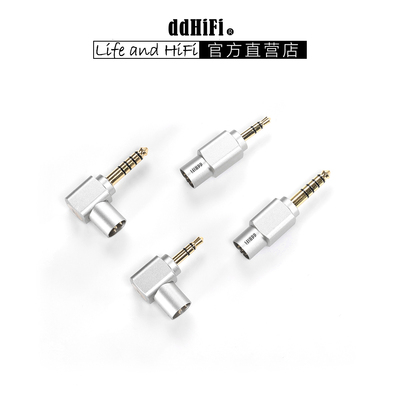 ddHiFi Nyx Pin 可换插头 Nyx Pro耳机升级线专用 3.5/4.4插头