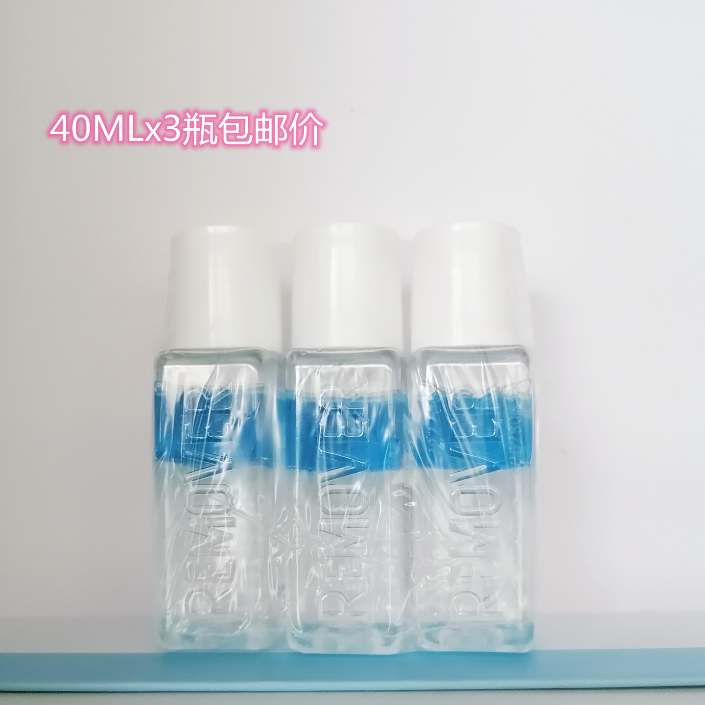 美宝莲眼部及唇部卸妆液40mlx3=120ml 到2028年
