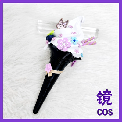 剑网3万花冰淇淋甜筒cos道具