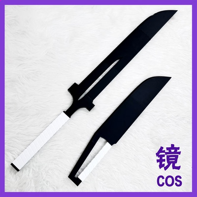 死神王者联名宫本武藏cos道具