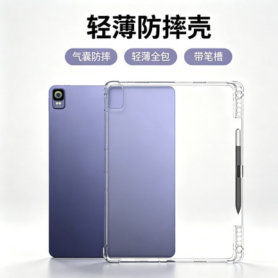 喜门红 适用于UGEE友基大画家绘画平板D6保护套UT1保护壳12.2英寸全包防摔带笔槽UT1pro外壳轻薄套