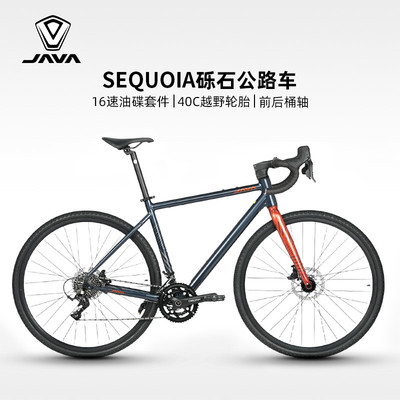 私聊有优惠送赠品JAVA红杉瓜车