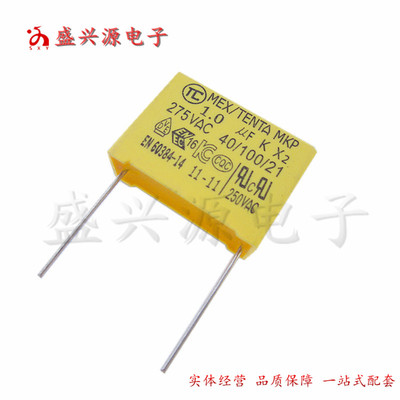 安规电容 X2 275V105K  275V 1UF  脚距P=22.5MM