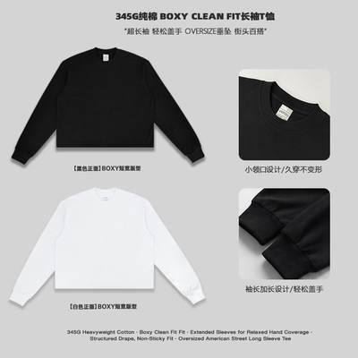 BoxyFit短宽美式小领口纯棉长袖
