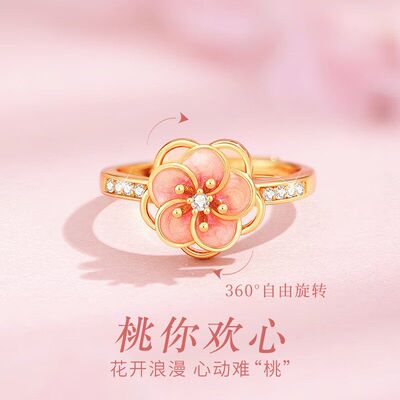 桃你欢心S925银灵动旋转桃花戒指女生轻奢古风花朵指环高级食指戒