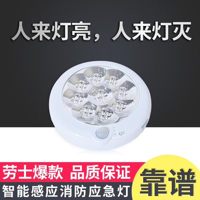 智能集中电源220V36V24V应急吸顶灯人体红外感应劳士消防照明灯