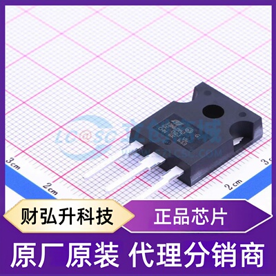 原装正品 STW33N60M2 封装TO-247 场效应管(MOSFET)