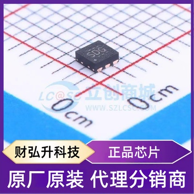 原装正品 TPS70933DRVR 封装WSON-6-EP(2x2) 线性稳压器(LDO)