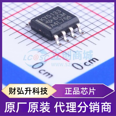 全新原装 LP2951-33DR 封装 SOIC-8 线性稳压器(LDO)