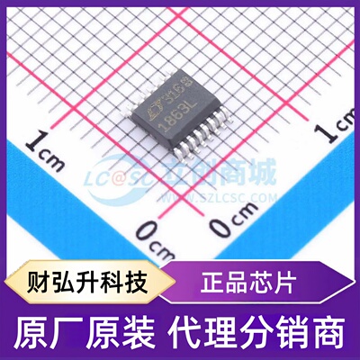 原装正品 LTC1863LIGN#TRPBF 封装SSOP-16-150mil 模数转换芯片AD
