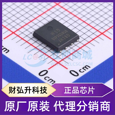 原装正品 WSD90P06DN56 封装DFN-8(5x6) 场效应管(MOSFET)