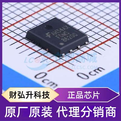 原装正品 FDMS86200 封装PDFN-8(4.9x5.8) 场效应管(MOSFET)