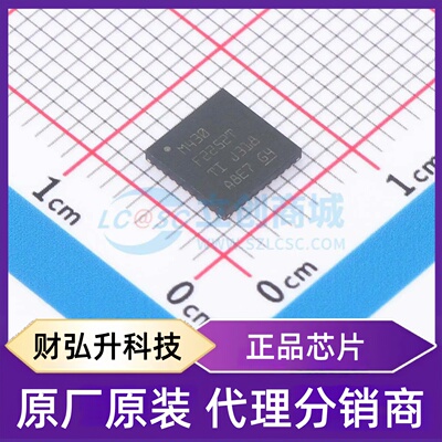 原装正品 MSP430F2252TRHAR 封装VQFN-40-EP(6x6) 单片机(MCU/MPU