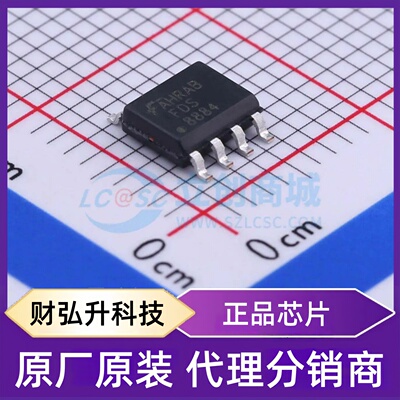 原装正品 FDS8884 封装SO-8 场效应管(MOSFET)