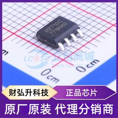 原装正品 HX710C 封装SOP-8 模数转换芯片ADC