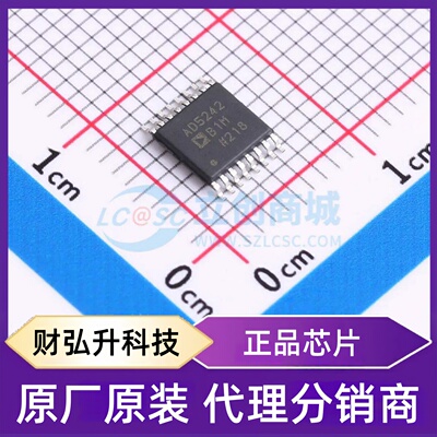 原装正品 AD5242BRUZ1M 封装TSSOP-16 数字电位器