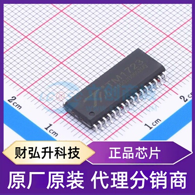 全新原装 TM1723(TA2003B) 封装 SOP-32 LCD驱动