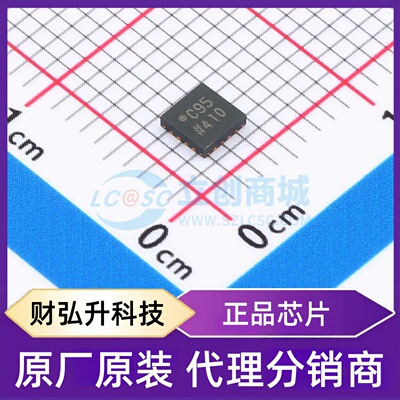原装正品 AD7380BCPZ-RL 封装LFCSP-16(3x3) 模数转换芯片ADC