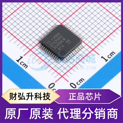 原装正品 F2800157EPHPRQ1 封装HTQFP-48(7x7) 单片机(MCU/MPU/SO