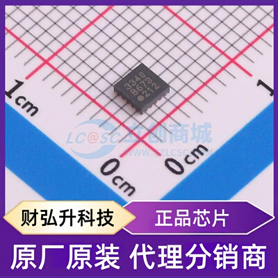 原装正品 SI53340-B-GMR 封装QFN-16-EP(3x3) 时钟缓冲器/驱动器/