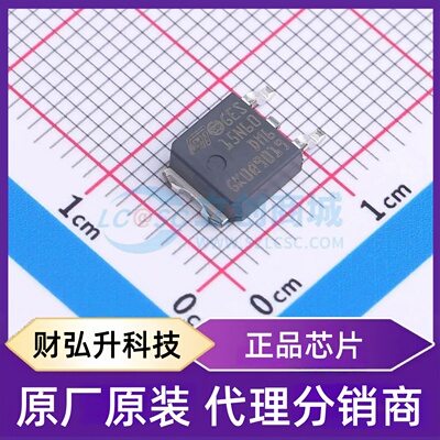 全新原装 STD15N60DM6 封装 TO-252(DPAK) 场效应管(MOSFET)