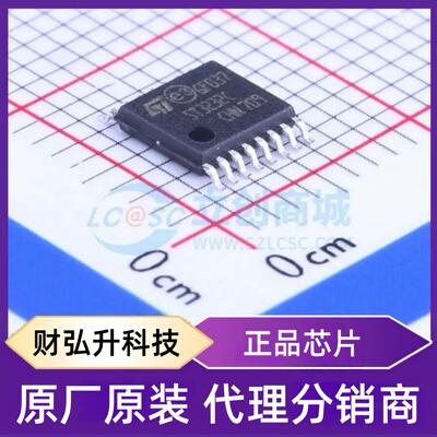 原装正品 ST3232CTR 封装TSSOP-16 RS232芯片