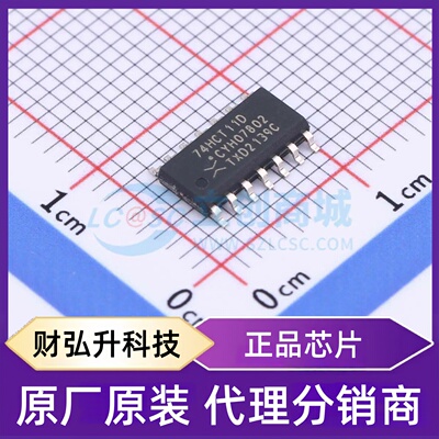 原装正品 74HCT11D,653 封装SOP-14 逻辑门