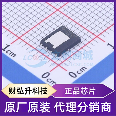 原装正品 NTMFSC0D9N04CL 封装DFN-8(5.1x6.2) 场效应管(MOSFET)