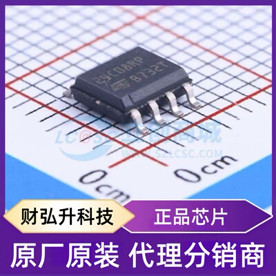 原装正品 M24C08-RMN6TP 封装SOIC-8 EEPROM
