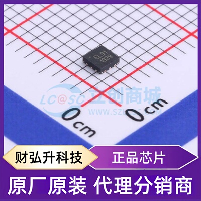 全新原装 PE42427A 封装 QFN-12-EP(2x2) 射频开关