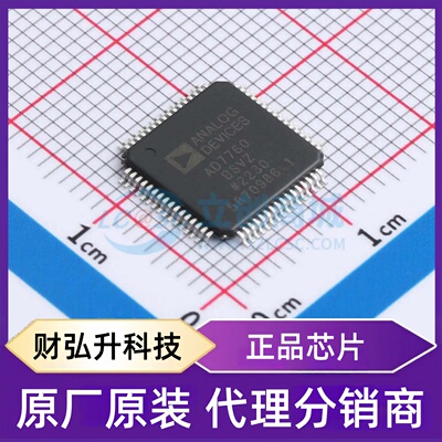 原装正品 AD7760BSVZ 封装TQFP-64-EP(10x10) 模数转换芯片ADC
