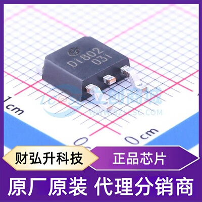 原装正品 2SD1802(RANGE:100-200) 封装TO-252-2L 三极管(BJT)