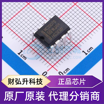 原装正品 MC33078N 封装DIP-8 运算放大器