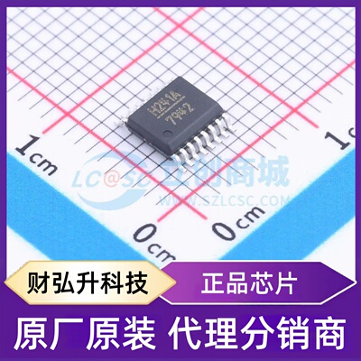 原装正品 HMC241AQS16ETR 封装QSOP-16-150mil 射频开关