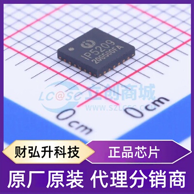 全新原装 IP5209 封装 QFN-24-EP(4x4) 电池管理