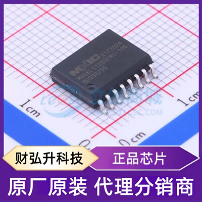 原装正品 MX66L51235FMI-10G 封装SOIC-16-300mil NOR FLASH