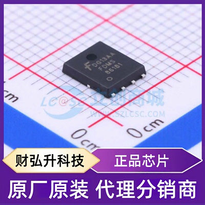 原装正品 FDMS86181 封装Power56-8 场效应管(MOSFET)