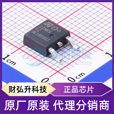 全新原装 STD2NK90ZT4 封装 TO-252(DPAK) 场效应管(MOSFET)