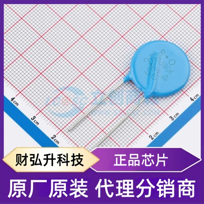 原装正品 20D390K 封装插件,P=10mm 压敏电阻