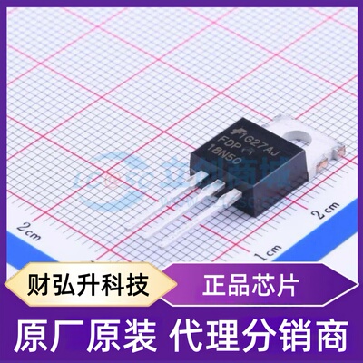 原装正品 FDP18N50 封装TO-220 场效应管(MOSFET)