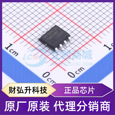 原装正品 KP201CSGA 封装SOP-8 AC-DC控制器和稳压器