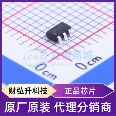 全新原装 IP2112A 封装 SOT-23-6 电池管理