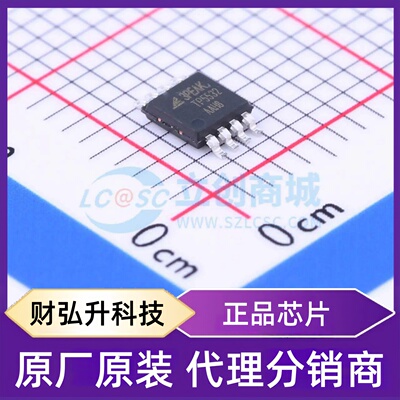 原装正品 TP5532-VR 封装MSOP-8 运算放大器