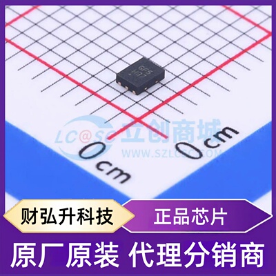 原装正品 SGM41000-4.25YUDT6G/TR 封装UTDFN-6L(1.5x2) 电池管理