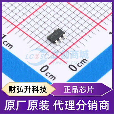 原装正品 SGM61230XTN6G/TR 封装TSOT-23-6 DC-DC电源芯片