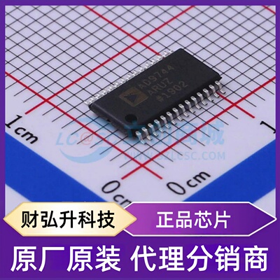 原装正品 AD9744ARUZRL7 封装TSSOP-28 数模转换芯片DAC